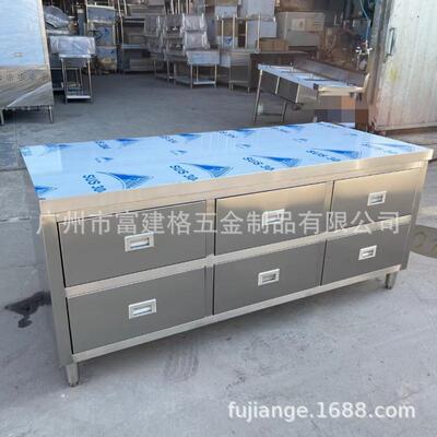 04不台锈拉门工作台MCC厨房3商用打荷加厚操作台储物柜案板广钢州