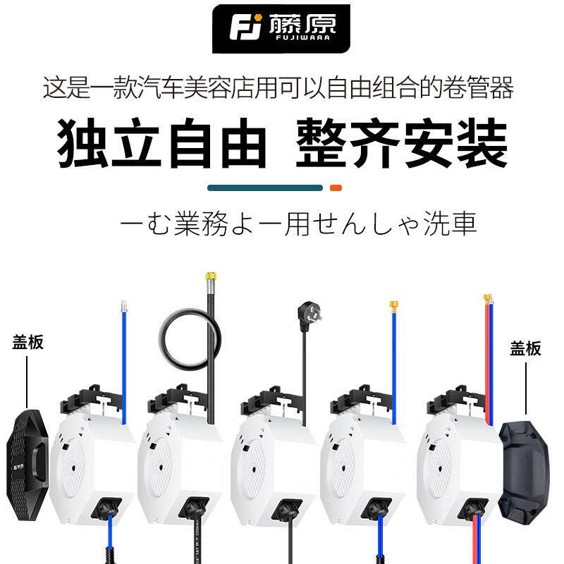 洗车组合鼓PCI合一气鼓水电沫鼓三汽车美容洗车伸设泡备自动缩卷