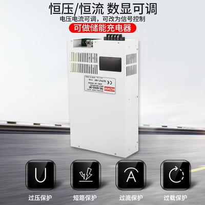 开关电源SE5000W瓦恒压恒流220转24V15V36伏0-150V200A300A直流5K