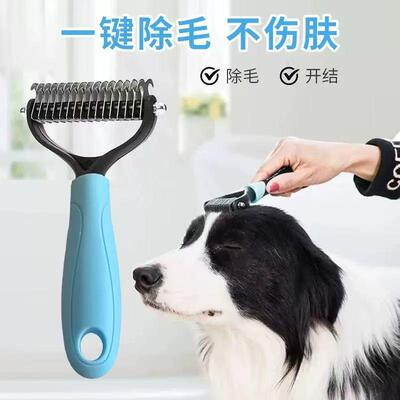 Pet Double-Sided Detangling Rake Comb - Bestselling Stainles