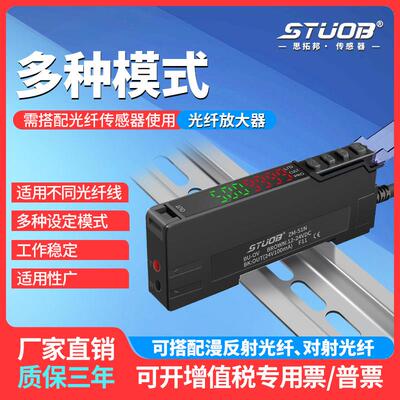 光纤传感器ZM-51N光纤放大器NA11数显对射高速漫反射感应光电开关