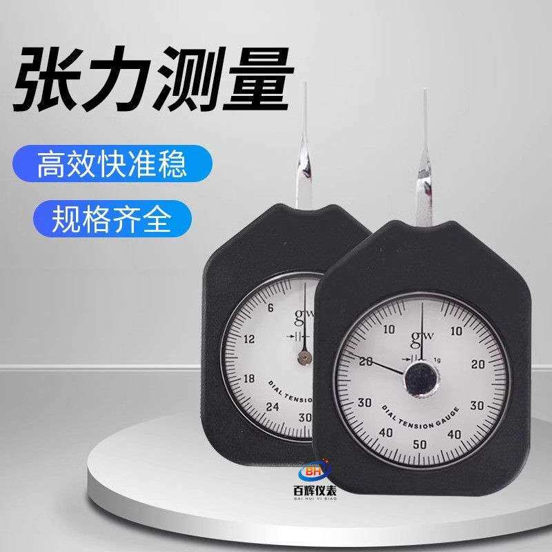 艾德堡HTD双针张力计手持式推力压力横向张力测试开 关接触点测力
