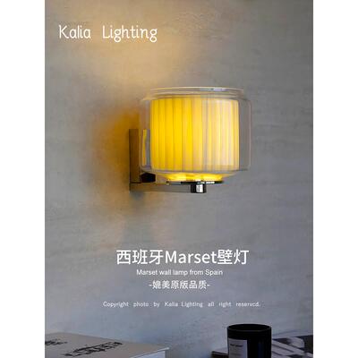 西班牙Marset玻璃壁灯酒店中古包豪斯书房客厅走廊过道氛围感墙灯