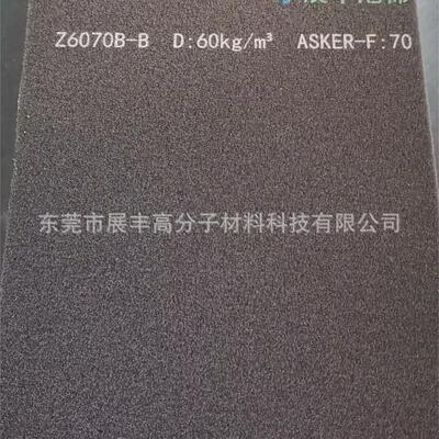 源头发泡工厂Z6070B聚酯绵