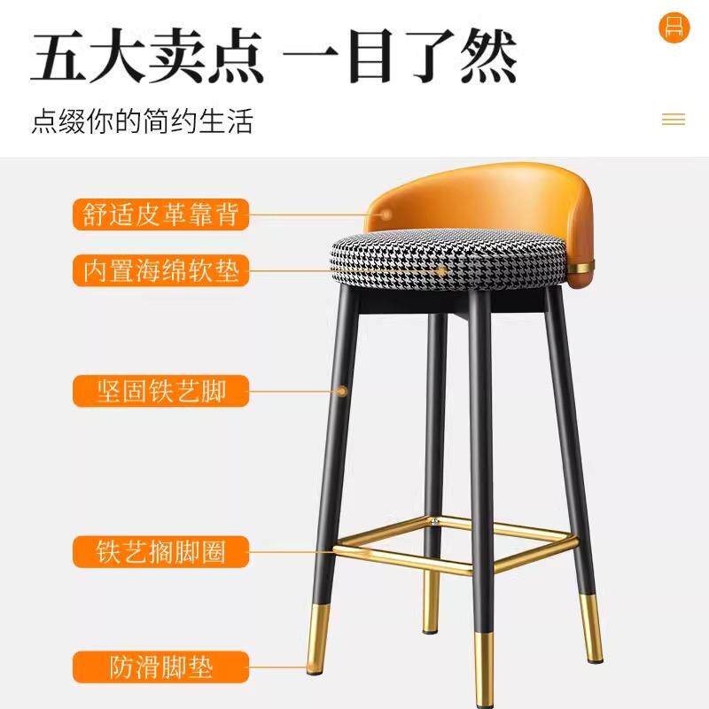 吧台椅轻奢收银台高脚凳靠背吧凳家用升降椅子铁艺现代简约酒吧椅