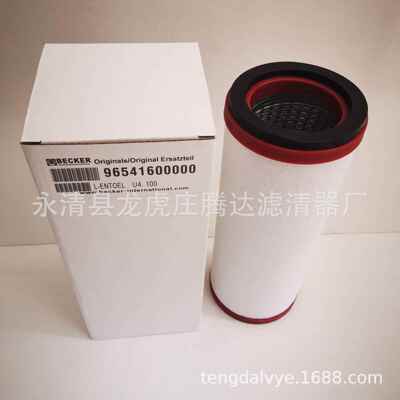 贝克真空泵油雾分离器96541600000U4.100真空泵使用