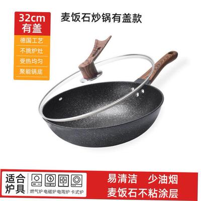A non-stick frying pan domestic frying pan steak fry egg pan
