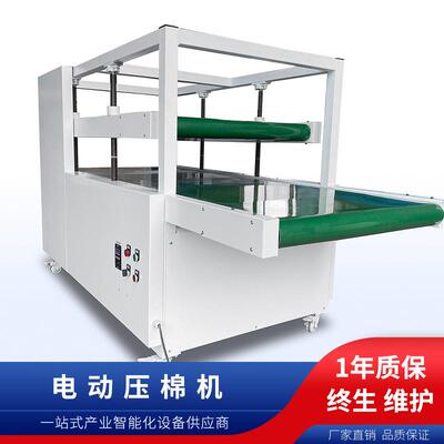 厂家直供压棉机珍珠棉压紧机不跑位珍珠棉压料机简单高效