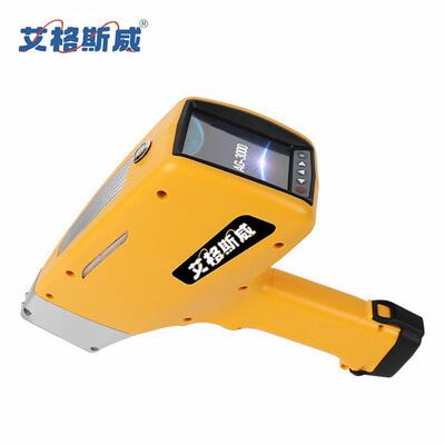 AGSW-3000光谱仪便携式光谱仪手持式XRF光谱仪超高分析精度合
