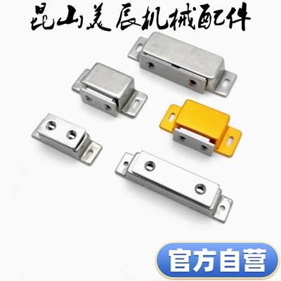 C-100-B-1/2 HFU04/05-31/45/75 磁力扣门吸门碰 MPH-56 HFU09-40