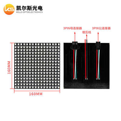ws2812b5V点阵屏软屏LED 8*8/8*32/16*16全彩变色可编程软像素屏