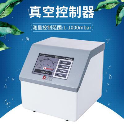 VC100真空控制器蒸馏系统调节及控制真空系统真空度
