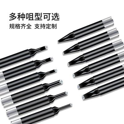 优尼UNIX自动化焊锡机烙铁头耐高温优琳洛铁咀P3D-R L5D-R