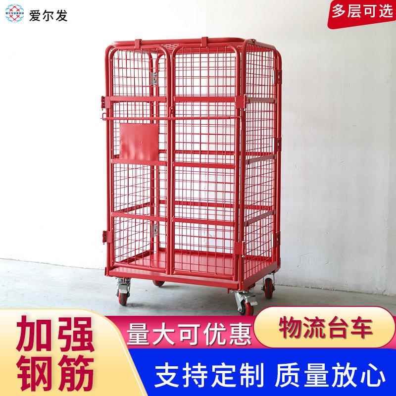 新物流台车折叠仓储中转快递周转车周转搬运装卸车物流车周转车