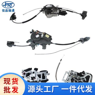 辉翼威客VQ车门锁块锁机构83471-4d10181440-4d51381440-4h050