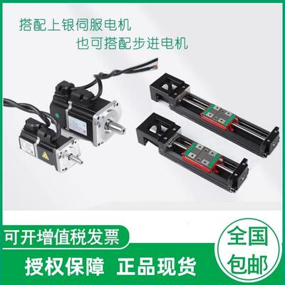 台湾KK模组405060D86D100130C/P线性直线滑台原装现货