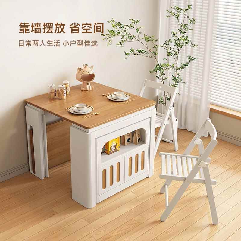 家折叠组餐餐边柜一体伸CNM缩吃饭桌椅桌合小户型用餐厅多功能