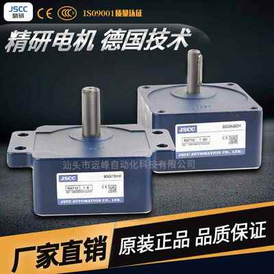 JSCC-精研电机80GK75H 80GK90H 80GK100H 80GK120H 80GK150H