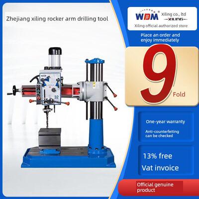 西陵摇臂钻机工业级机械变速Z3032×7/7P钻孔32mm悬臂跨度700mm