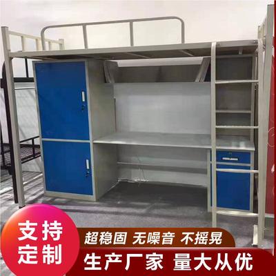 公寓公寓 床床学生组合人单人制铁双架床学校宿舍连体公寓床上床
