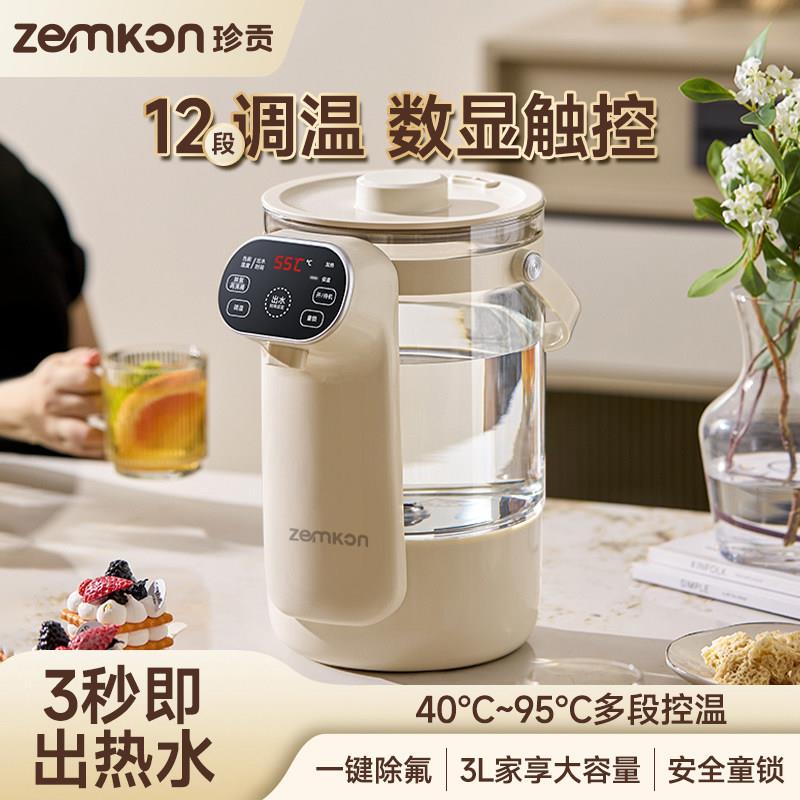 德国304不锈钢烧水壶电热水瓶智能恒温家用可视一体保温电热水壶