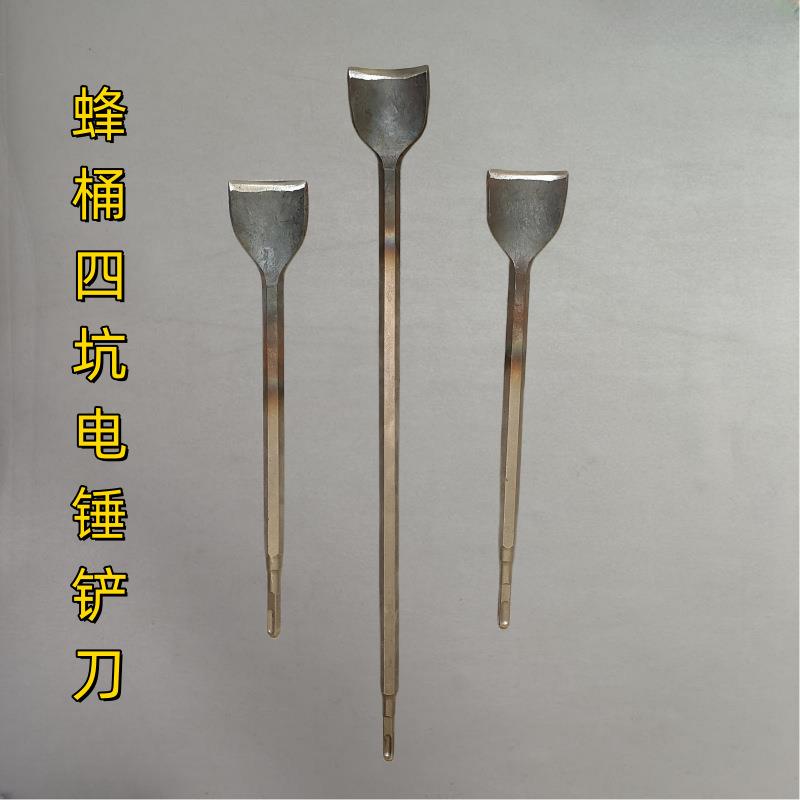 蜂桶工具电四坑六KFZ角铲刀加宽半圆弧木工电形凿锤子锤其他