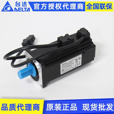 原装Delta台达b2/E3系列ECM-E3M-C20604RSE 400W220V交流伺服电机