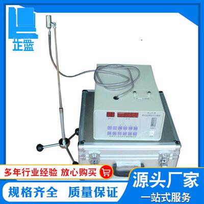 尘埃粒子计数器CLJ-E百万级尘埃粒子计数器