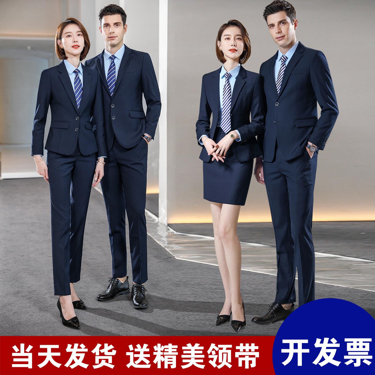 工装西服套装男商务正装男女同款职业装售楼部4s店工作服职业西装