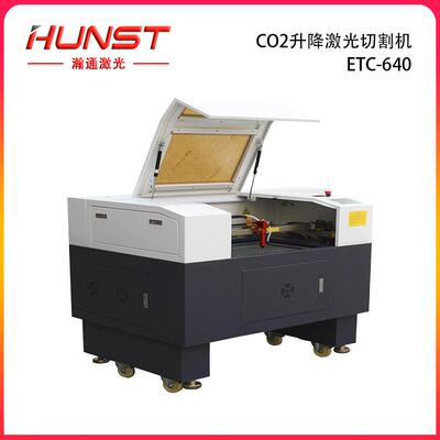 HUNST 自动升降红光定位激光切割机640小型激光雕刻切割机80-130W
