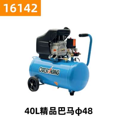 奥突斯精品巴马40L-48缸铜空压机1.5KW气泵 16142号 27KG