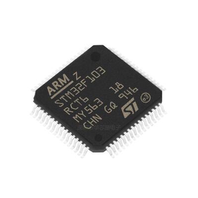 STM32F427IIH7 BGA-176 ARM微控制器 - MCU 电子元器件配单