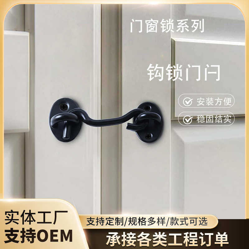 门栓插销门锁免打孔神器移门锁扣不锈钢防盗卡扣简易锁门门扣木门