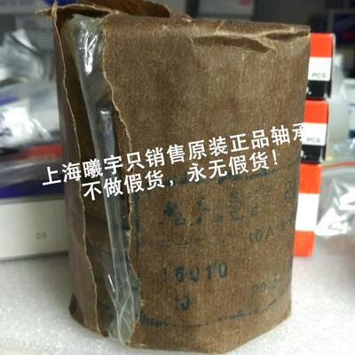 浙江嘉兴销售HRB圆锥滚子轴承30211 32208 30212 30213等现货