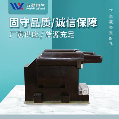 JDZ18AJDZ12A-6RJDZ12A-10R12RJDZ12B带熔断器保护电压互感器