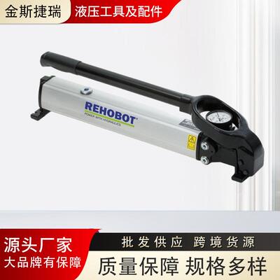 REHOBOT利河伯 REHOBO乳液用泵 REHOBOT利河伯 PHS450.16手动泵