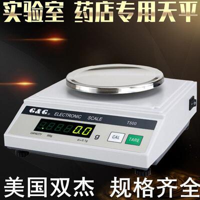 双杰0.1g电子天平DT100/DT200/DT500/DT1000电子