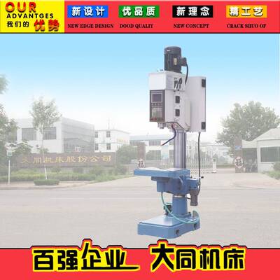 ZK5016A立式数控钻床小型数控钻床轻型数控钻床数控机床
