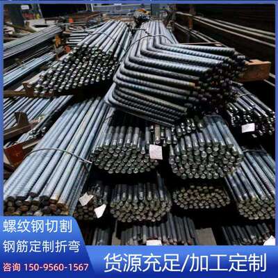 螺纹钢切割加工折弯箍筋HRB400E按图纸加工下料HRB500建筑钢筋