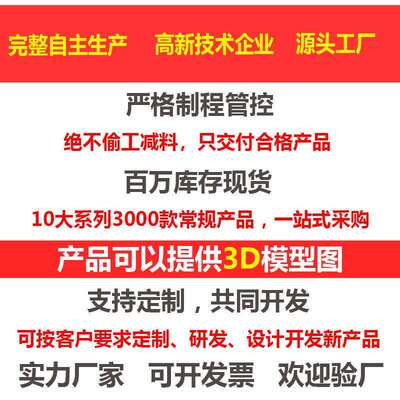 尚坤SK2-8083S半导体LED检测设备铰链自动化设备可调节扭矩铰链