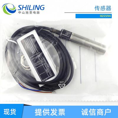 IFM易福门 IGS703 IGS708 IG5594 IG5568 IGC200电感式接近开关