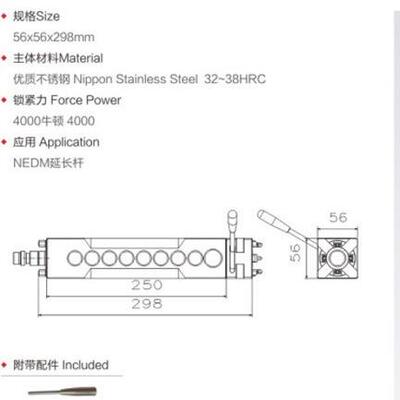 erowa小型56加长精密定位夹具EDM火花机加长延长杆夹具卡盘治具