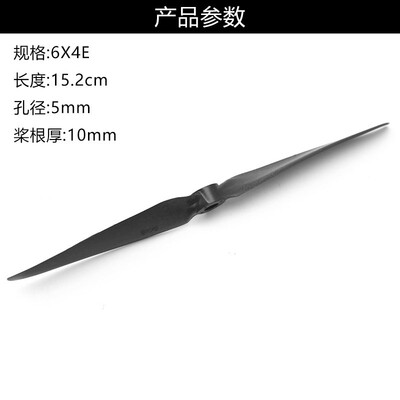 航模遥控飞机配件 6040E螺旋桨 2450电机专用6X4E高速螺旋桨 耐摔