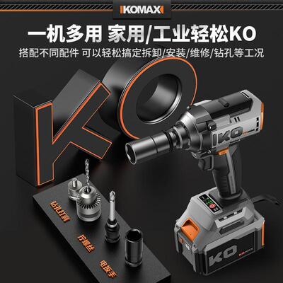 无刷电BGG扳手工级大功风率锂电电动炮套筒充电无线冲动击扳手架