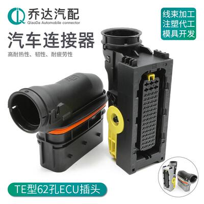 1-1418883-1 复合型DCU尿毒泵电脑板62孔插头 1-1718324-1连接器