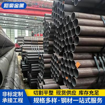 青岛合金钢无缝钢管 流体管高压锅炉管建筑管20G高压锅炉管