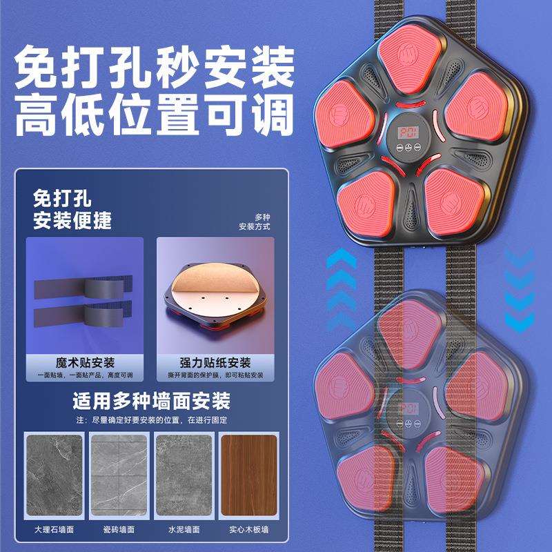 智能音乐拳击机家用成人墙靶儿童打击反应室内电子靶散打训练器材