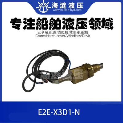 接近开关接近传感器PROXIMITY SWITCH E2E-X3D1-N