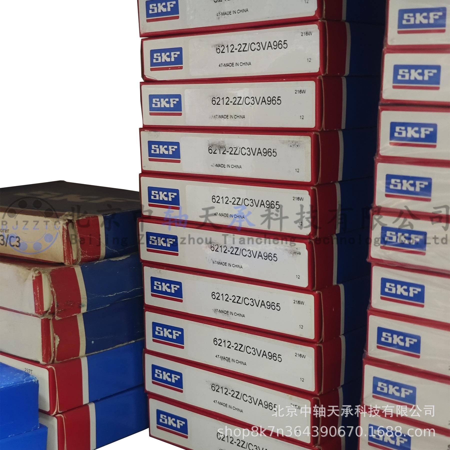 S-K-F高温深沟球轴承S-K-F6212-2Z/C3VA965冶金窑炉轴承