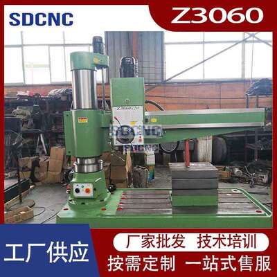 Z060立式摇臂钻床060x20液压摇臂钻双立柱液压锁紧重型摇臂钻床